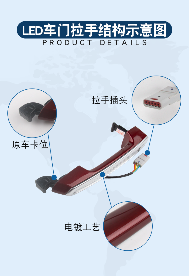 13592175适用于凯迪拉克CT5 ATSL 车门外拉手带LED灯光把手-阿里巴巴