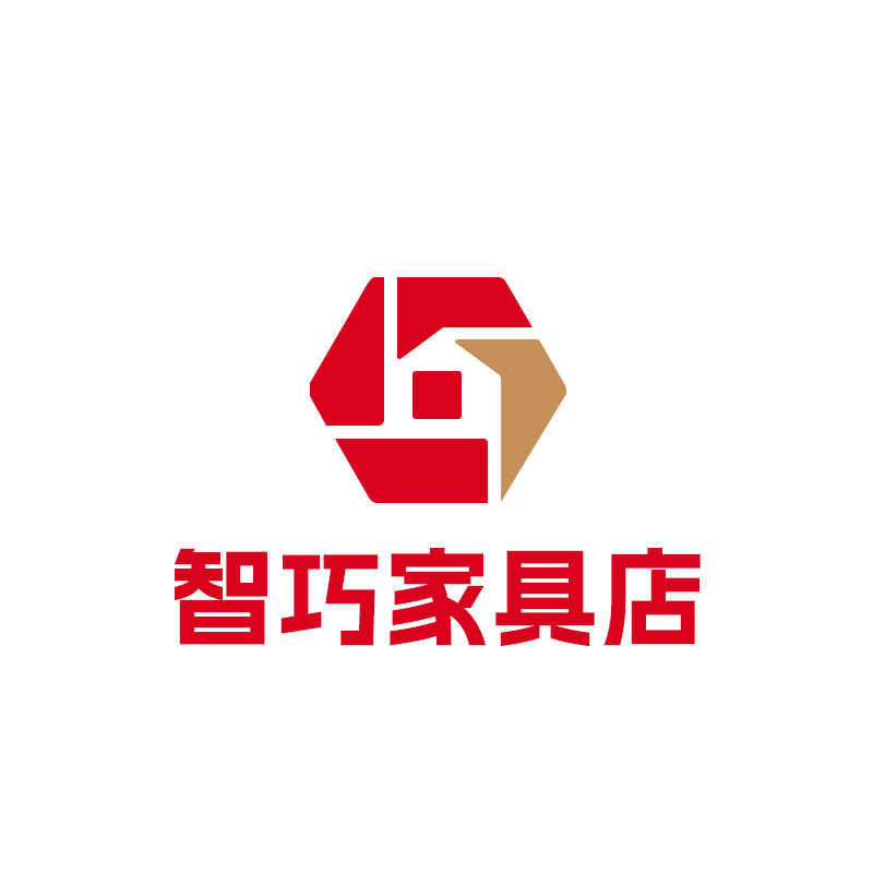 智巧家具店