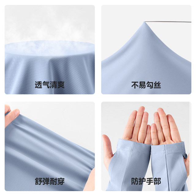 Genio Lamode ice silk hooded sun protection suit men 2025 summer men's ...