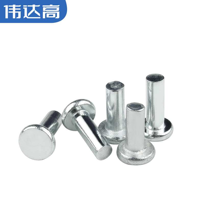 铁沉头实心铆钉：装修神器，让你的DIY项目瞬间升级！🔨-平锥头铆钉-淘宝百科网