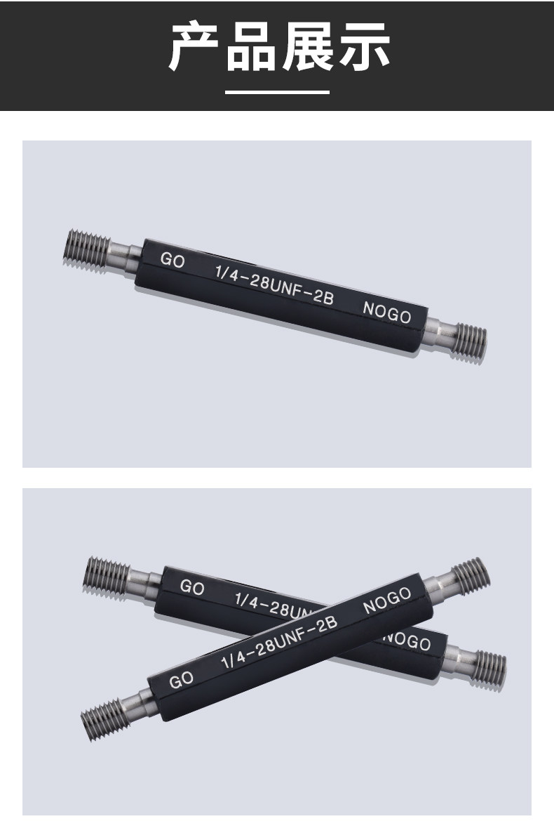 美制细牙螺纹塞规UNF/UNEF/UNS 牙规内螺纹通止规 2B精度量规检具-阿里巴巴