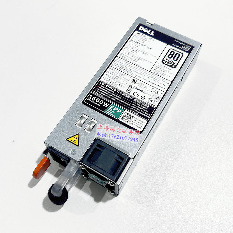 震惊！DELL服务器电源居然藏着这些隐藏功能？1100W/1600W怎么选？95HR5、CMPGM全解析🔥-电源-淘宝好物网