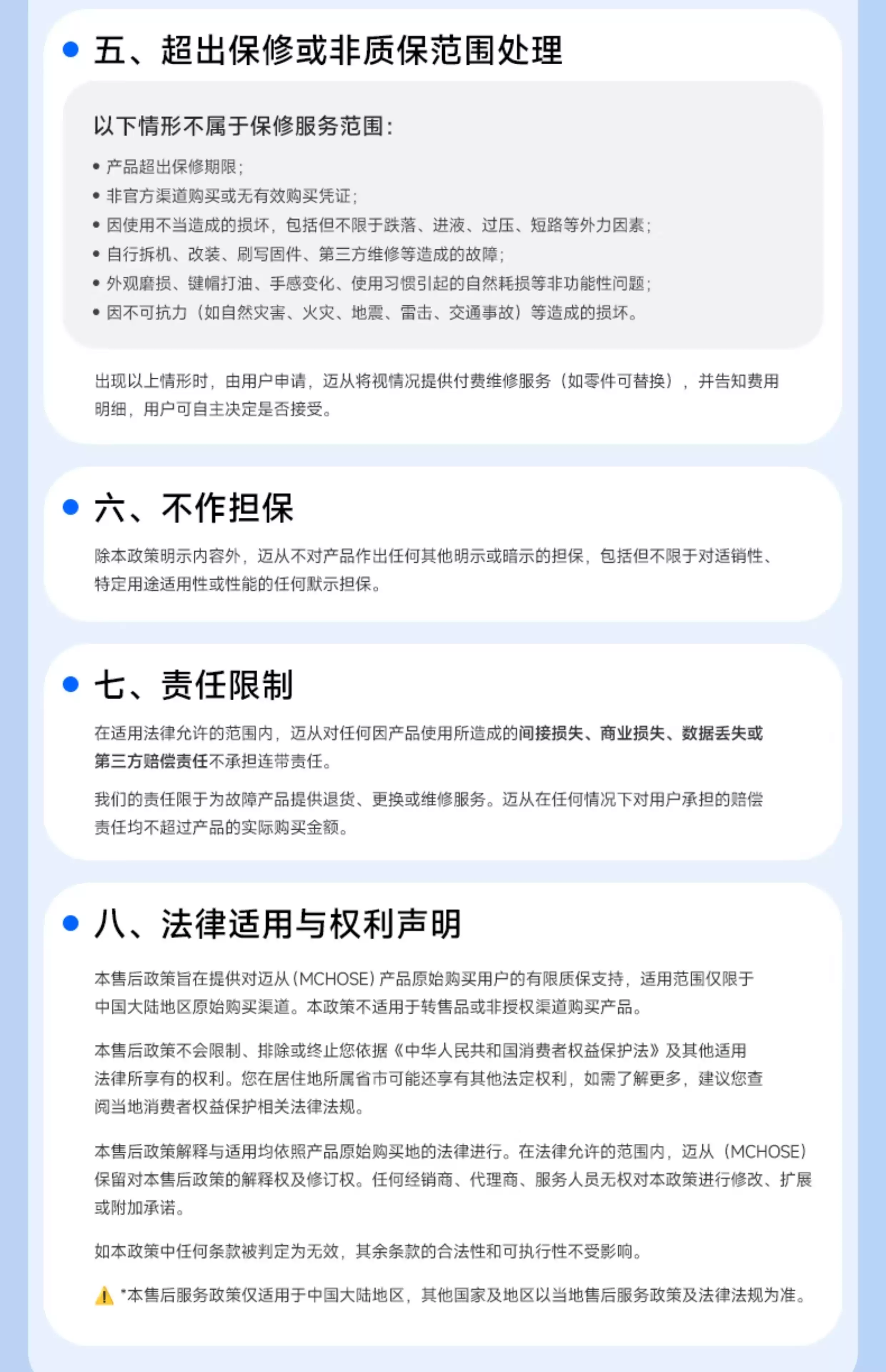 MCHOSE迈从A5无线游戏鼠标 PAW3395轻量化电竞鼠标 蓝牙三模超轻ProMax 适用于Windows和iOS