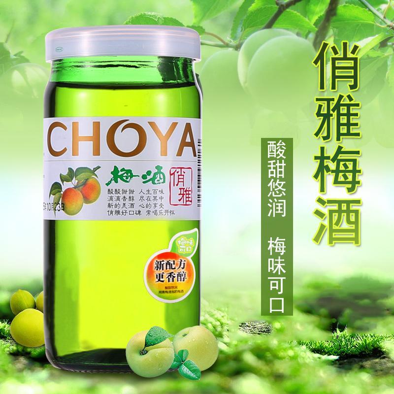 choya俏雅熟成梅酒160ml为何成为女士微醺晚安小甜酒的首选？-梅酒-淘宝好物网