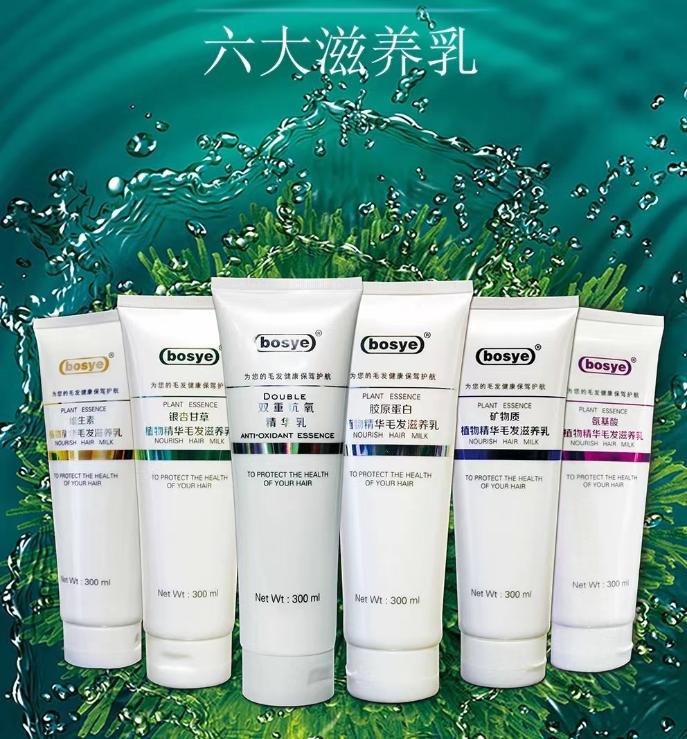 博士园护发素值不值？170元能养出柔顺秀发吗？_其它护发_淘宝美妆网