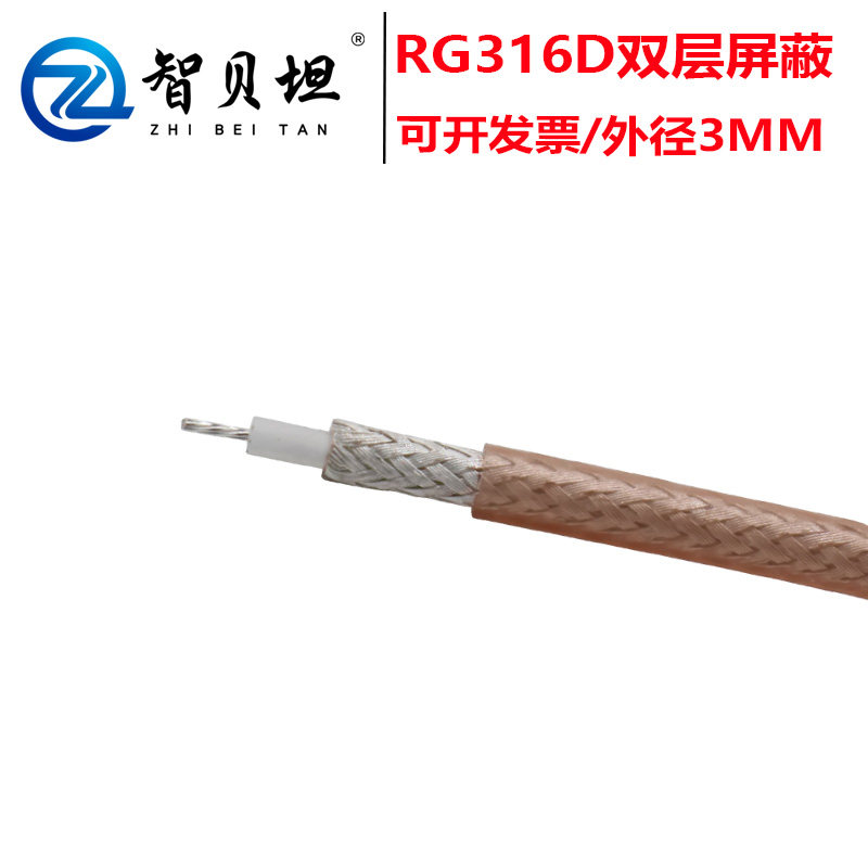 RG316D双屏蔽加密加厚SFF50-1.5-2特弗龙镀银耐高温同轴电缆：揭秘高频传输的秘密武器！-RF头-淘宝百科网