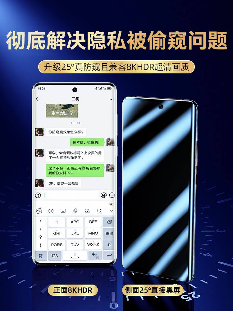 适用华为p50pro手机膜p30/p40pro防窥膜mate50pro钢化mate40/30rs水凝nova10/8/7/9pro荣耀80/70全屏magic4/3-Taobao