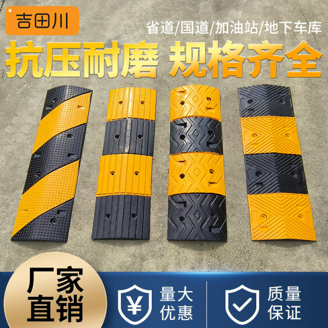 Yoshidagawa Rubber deceleration belt road intersection, the ...