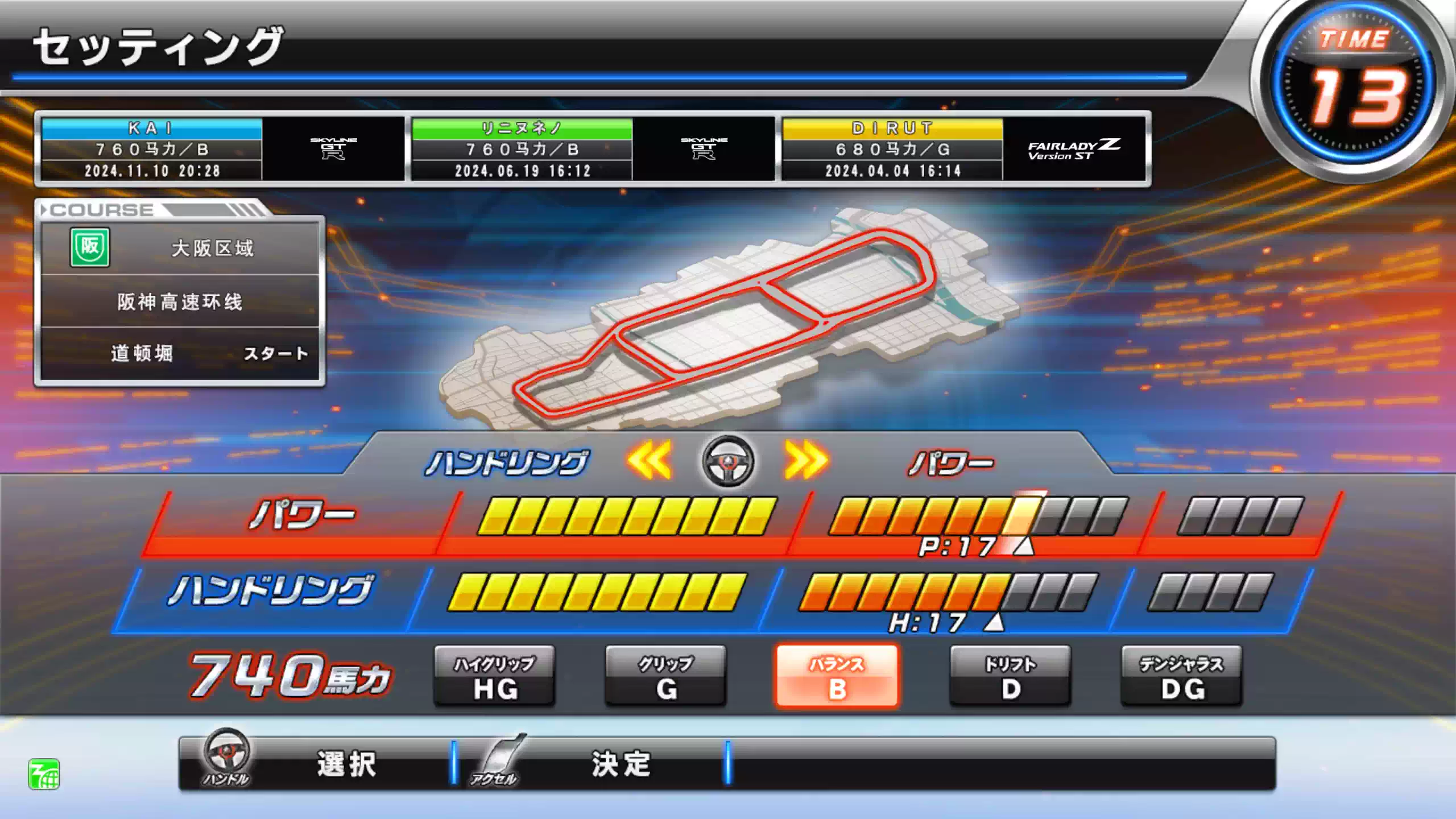 湾岸6RR竞速游戏可刷卡街机模拟器电脑版