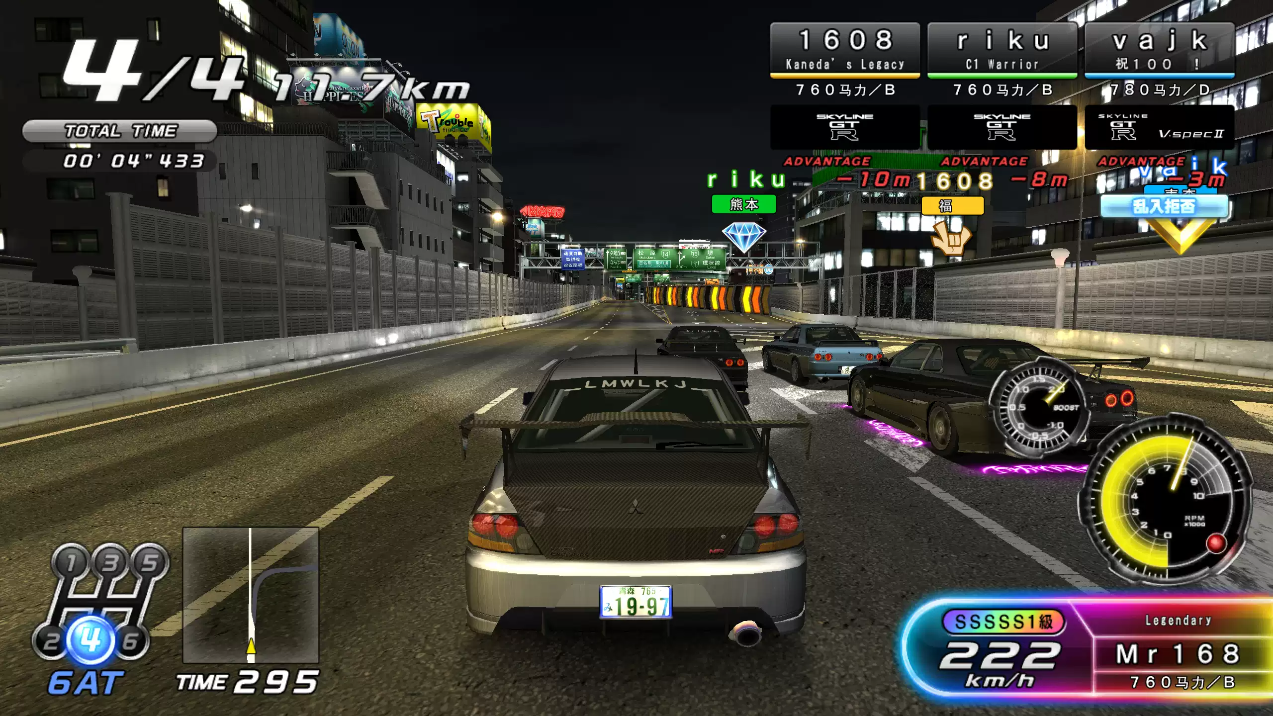 湾岸6RR竞速游戏可刷卡街机模拟器电脑版