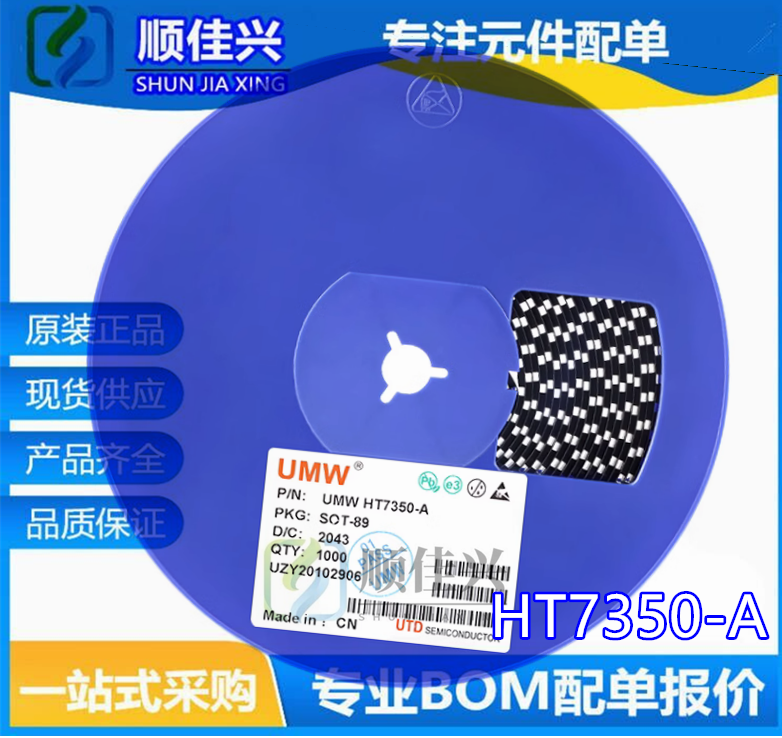 UMW HT7350-A SOT89实测：0.25A LDO的压差、热耗与PCB布局真相_稳压器_淘宝数码网
