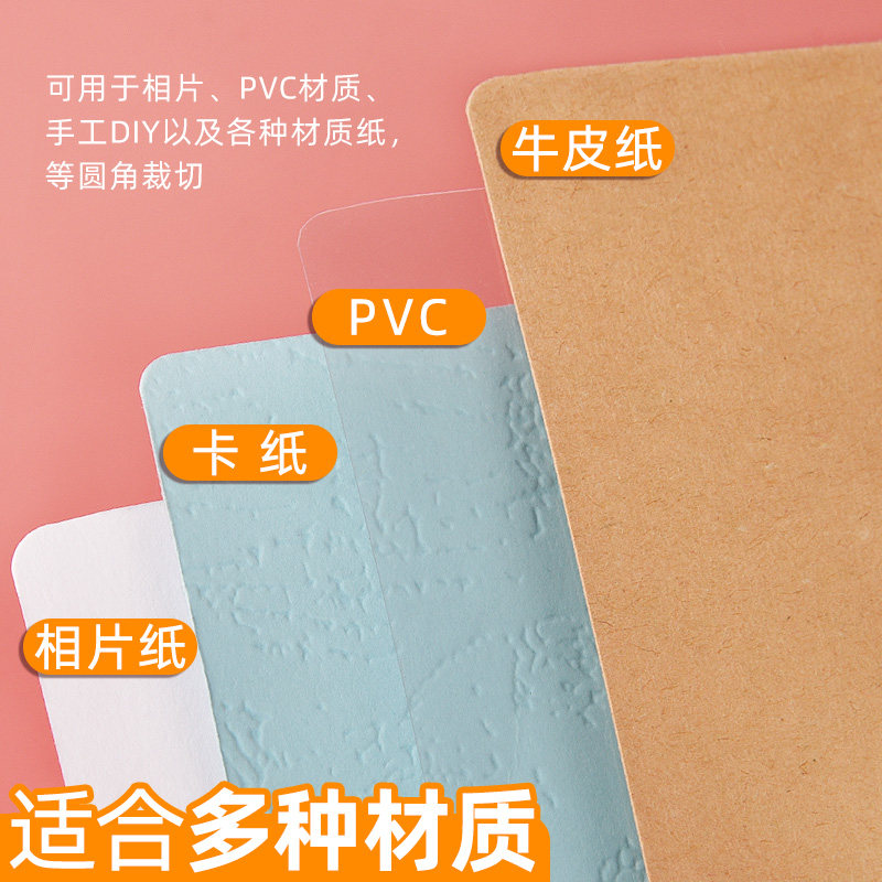 [USD 7.38] Rounded Corner R4 Photo Chamfer Rounded Paper Cutter Photo ...