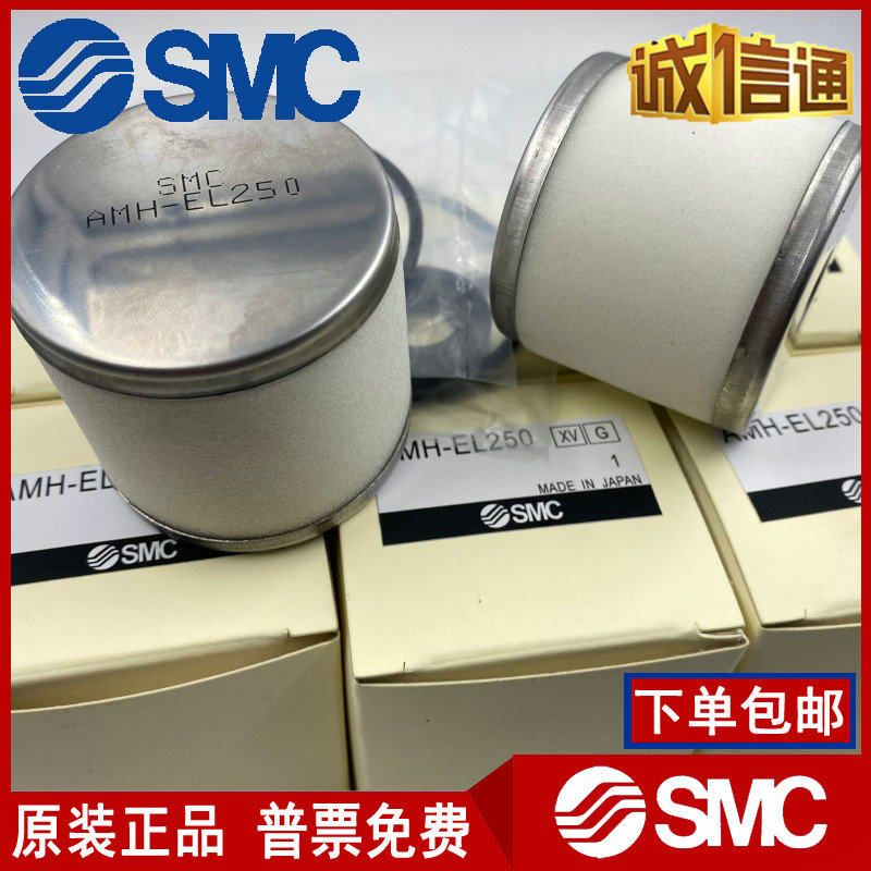 SMC原装过滤器滤芯AM/AMH/AMG/E-EL系列：揭秘工业空气净化的秘密武器-真空过滤器-淘宝百科网