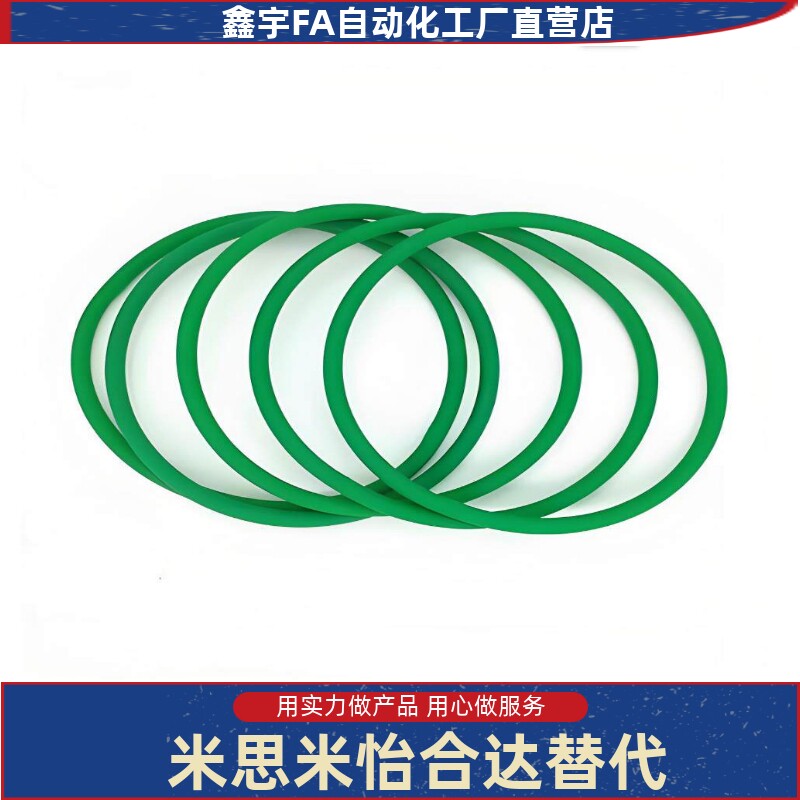 EML21 EML22 EML23 EML31-d2 d3 d4 d5 d6 d8 d10 聚氨酯圆皮带