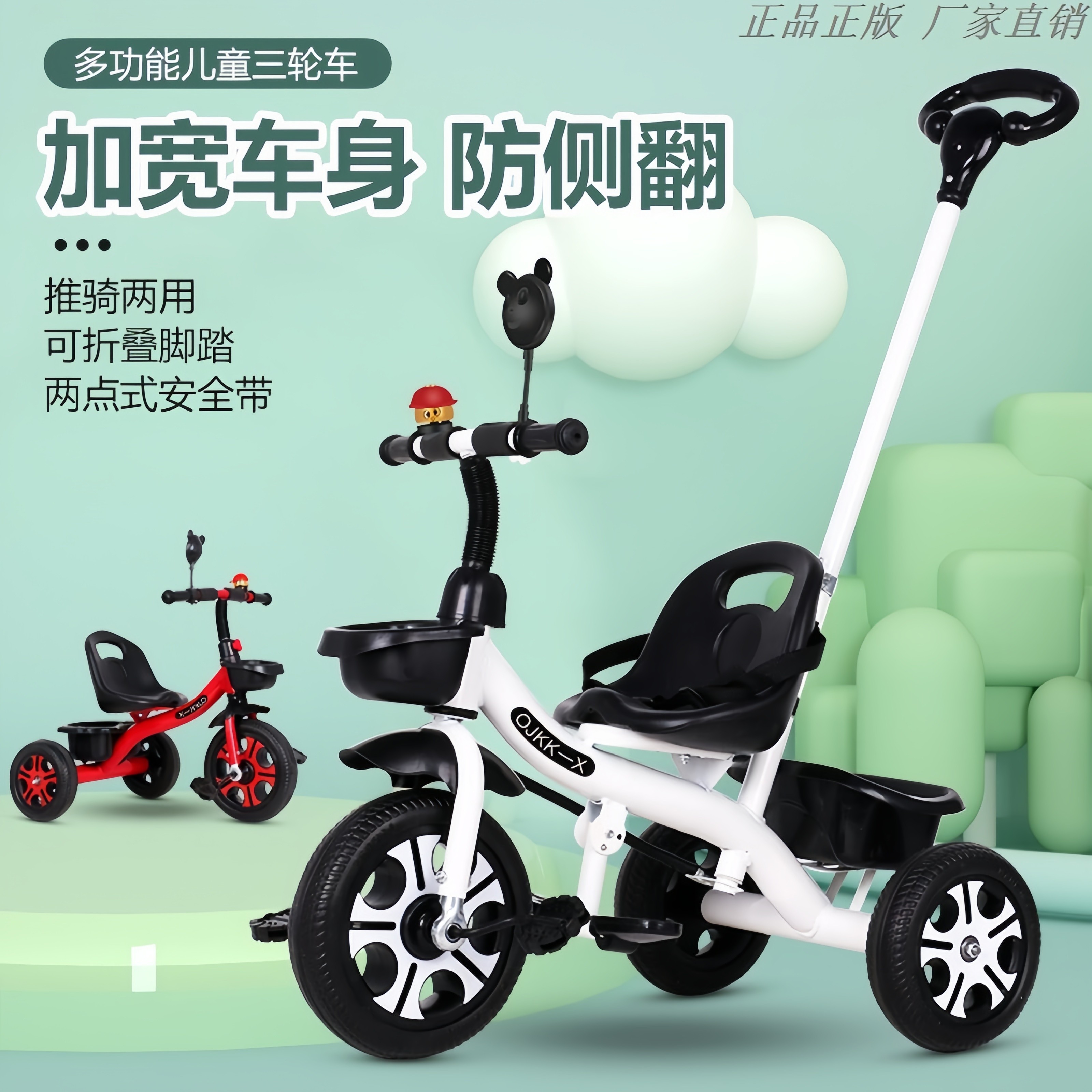 A must-have for raising children 🔥 Baby large tricycle 👶 Safe and ...