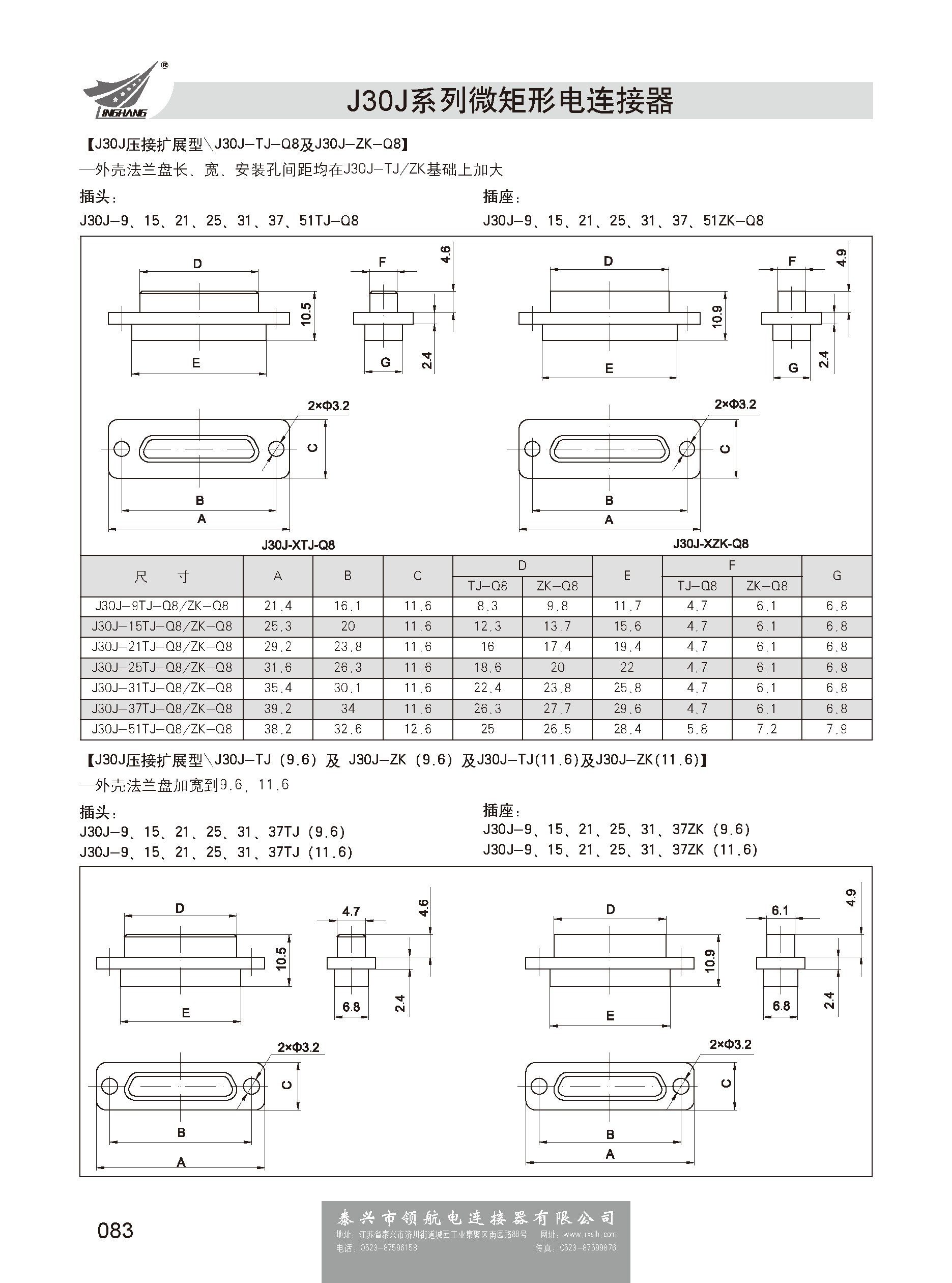 屏蔽线缆夹J30J矩形电连接器J30J-21TJL-A3 J30J-21ZKP-A3-阿里巴巴