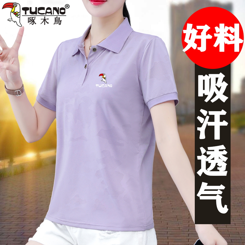 啄木鳥短袖polo衫女T恤夏季2025新款速乾透氣女士跑步運動服上衣T-Taobao