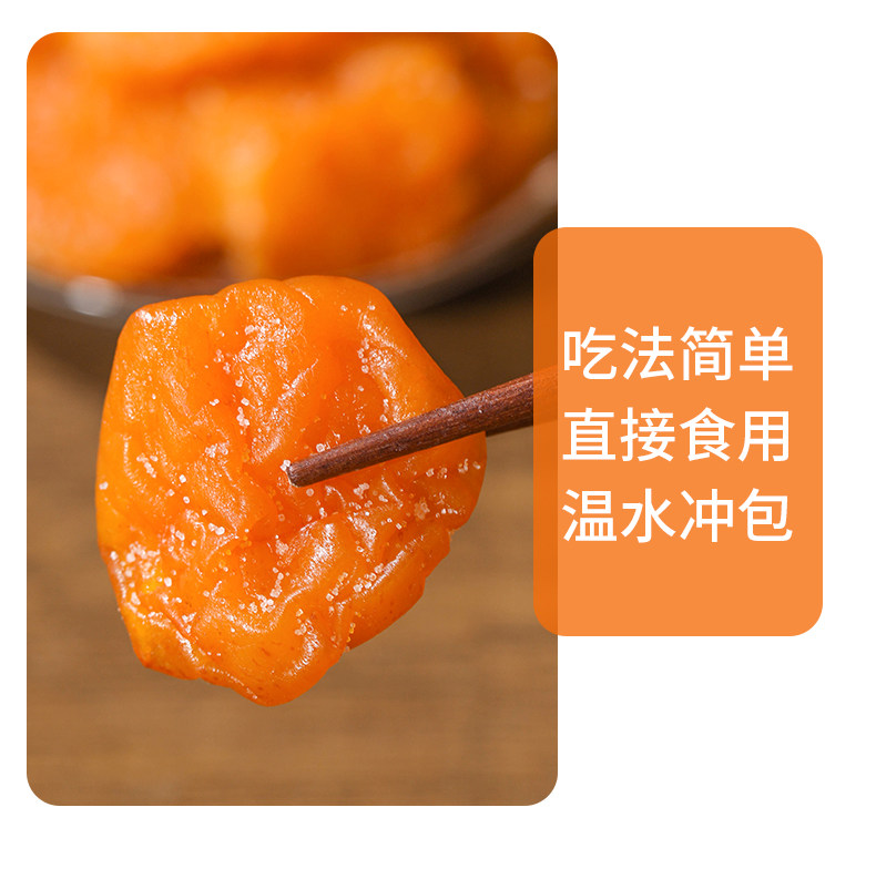 Authentic bamboo salt dried loquat 500g canned official flagship store ...