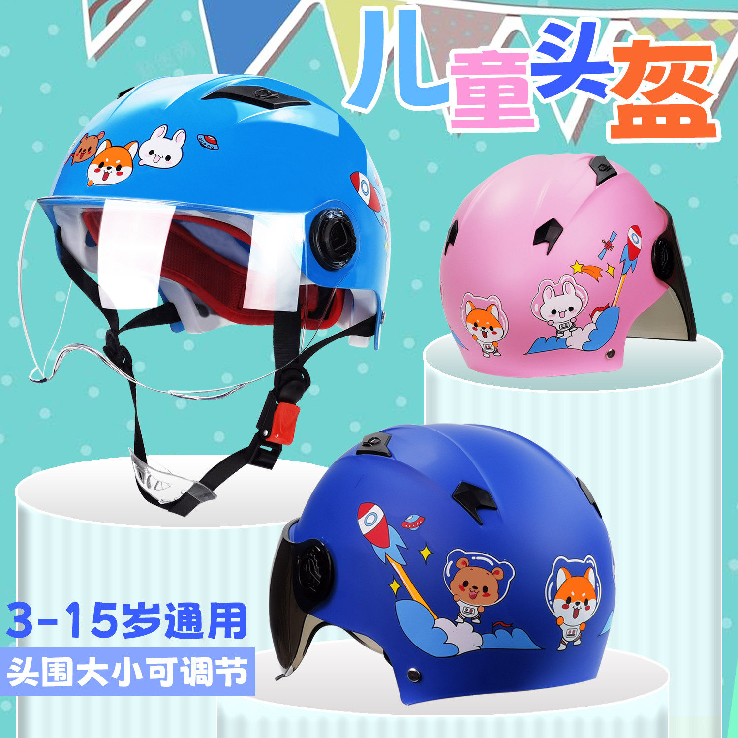 [USD 15.66] Children's Helmet Boys Girls Summer Electric Car Ear ...