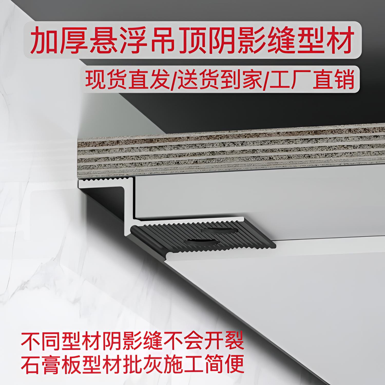 L-shaped aluminum alloy gypsum board edge strips: the perfect finishing ...