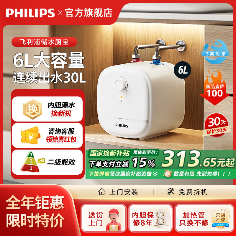 2025 latest review | philips tankless instant hot water heater: the ...
