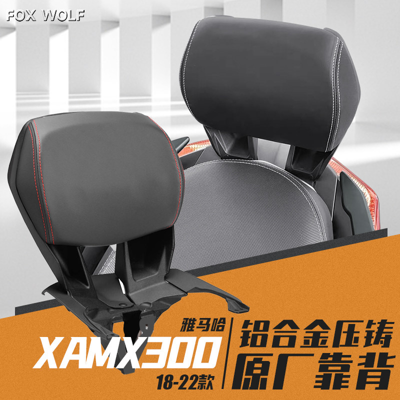 2025 latest | yamaha xmax 300 modified backrest recommendation ...