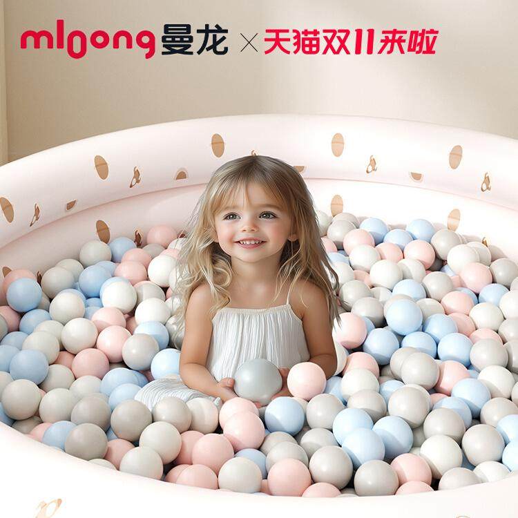 🎉 A fun castle for your little ones: manlong baby play center ball pit