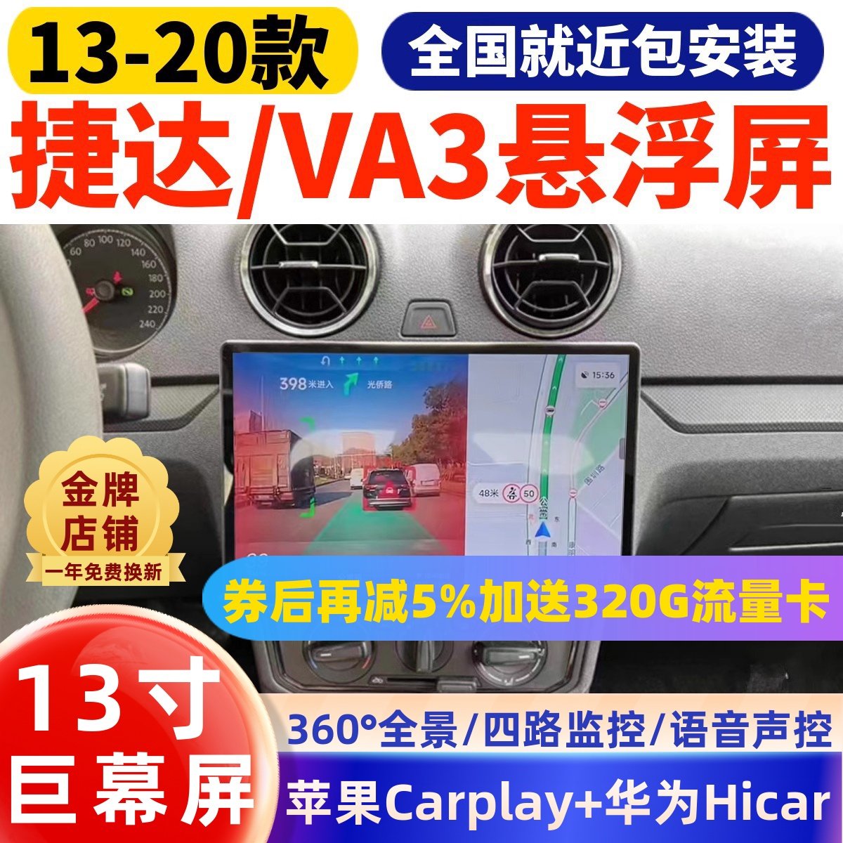 Shock! real review of the 13-20 volkswagen jetta va3 android large ...