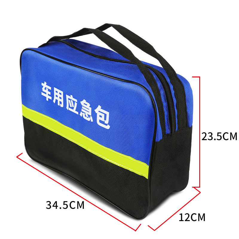 Car emergency jump starter storage bag: qiangqi portable power bank ...
