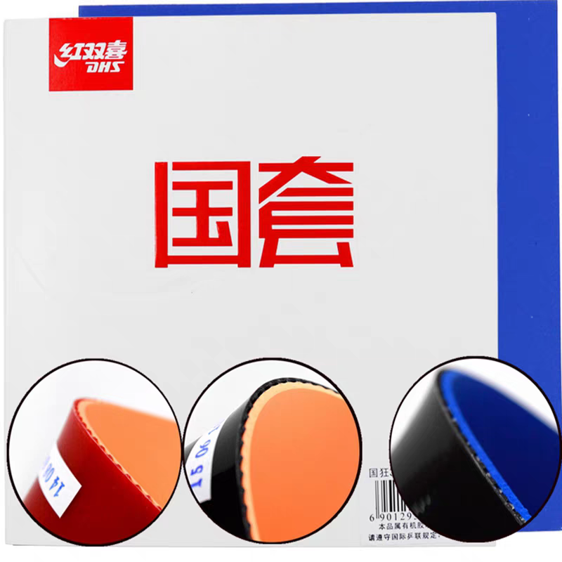 A must-have for table tennis players, double happiness blue sponge ...