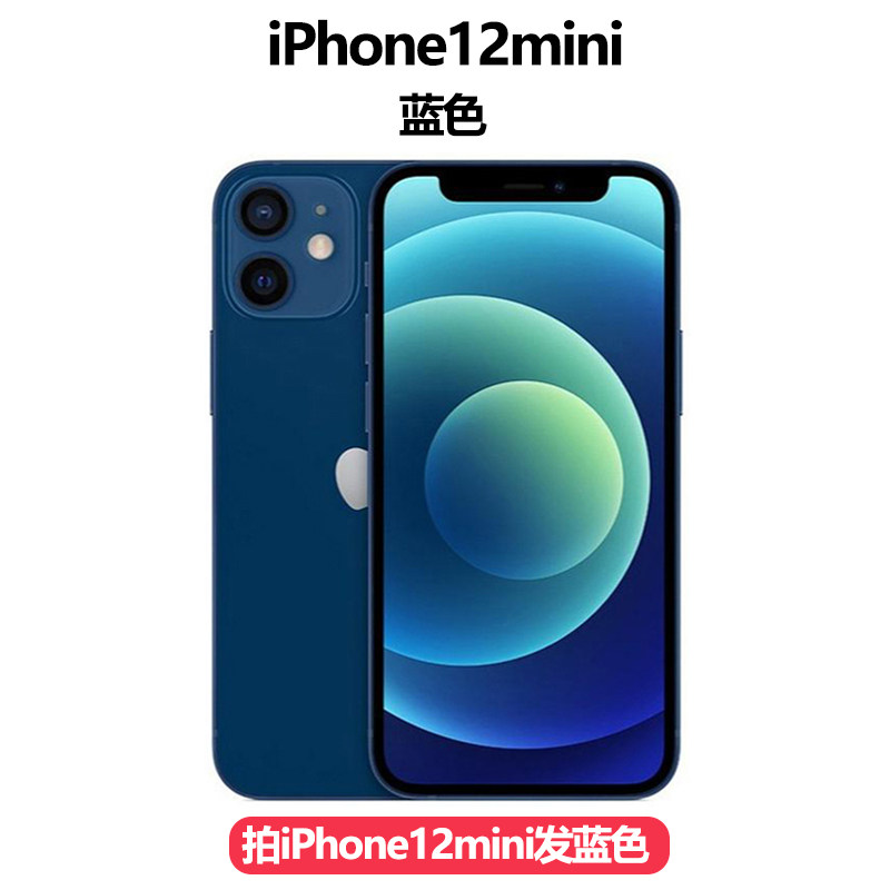 iPhone 12 mini和13 mini到底差在哪？新手必看避坑指南-好物推荐-淘宝好物网