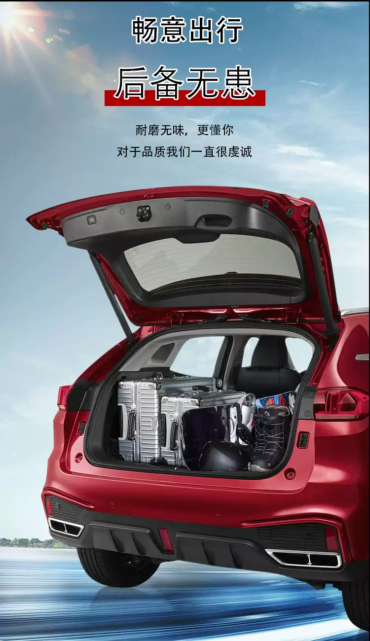 騰勢n7後備箱墊適用於2023款denza N7內飾改裝n7ev防水真皮後車廂墊