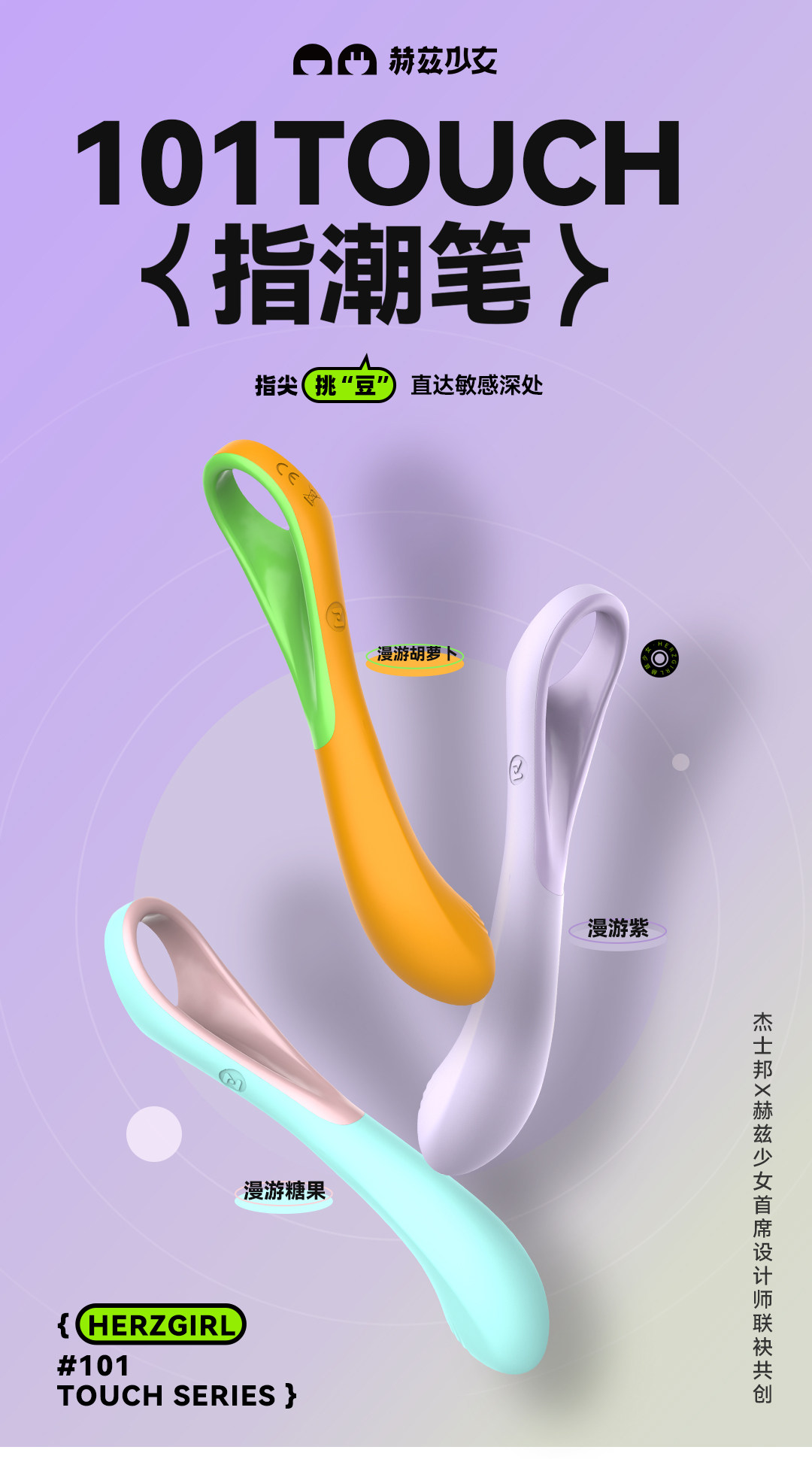 赫兹少女101Touch指潮笔震动棒自慰器女高潮神器成人玩具情趣用品-阿里巴巴