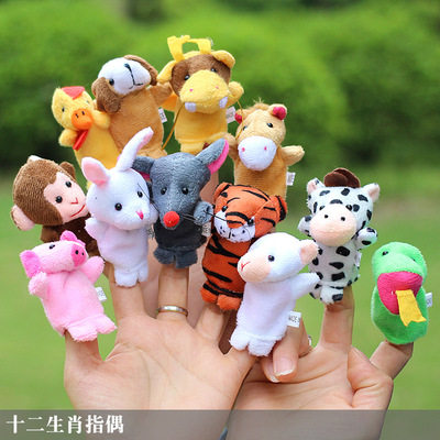 Finger puppet toys, twelve zodiac animals, finger puppet gloves, baby ...