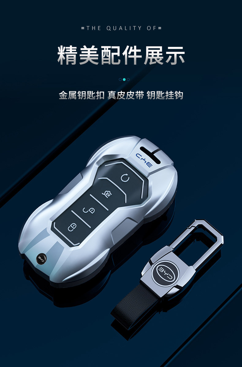 比亚迪汉EV钥匙套唐DMi宋max秦plus元pro海豚海豹驱逐舰05壳e23包-阿里巴巴