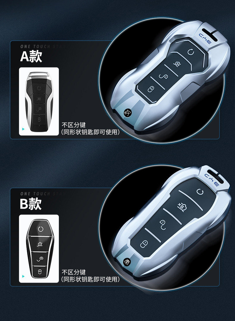 比亚迪汉EV钥匙套唐DMi宋max秦plus元pro海豚海豹驱逐舰05壳e23包-阿里巴巴