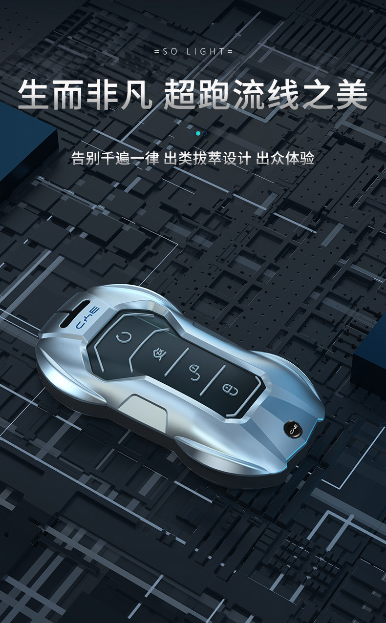 比亚迪汉EV钥匙套唐DMi宋max秦plus元pro海豚海豹驱逐舰05壳e23包-阿里巴巴