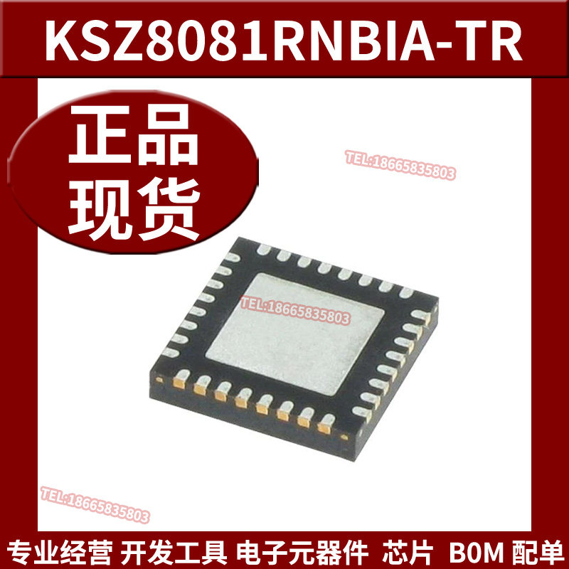全新進口 KSZ8081RNBIA-TR 貼片 QFN-32 乙太網芯片 原裝正品