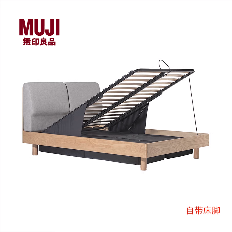 无印良品MUJI木制框架收纳床，简约家居生活新选择？🏡-板式床-淘宝好物网