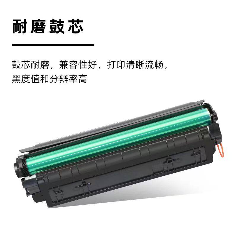 适惠普M127-M128硒鼓墨粉：百元级耗材背后的生态成本博弈_硒鼓_淘宝数码网
