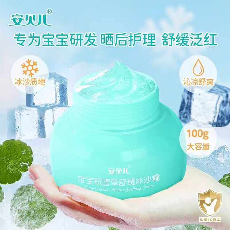 Amber baby soothing cream: a summer essential for your little one? 🌟 In ...