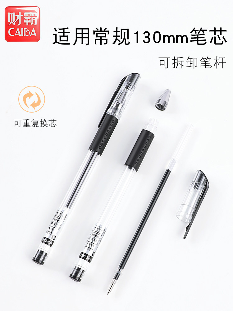 Writing pen 100 neutral pens blue black red water-based pen – Qiling Qiling