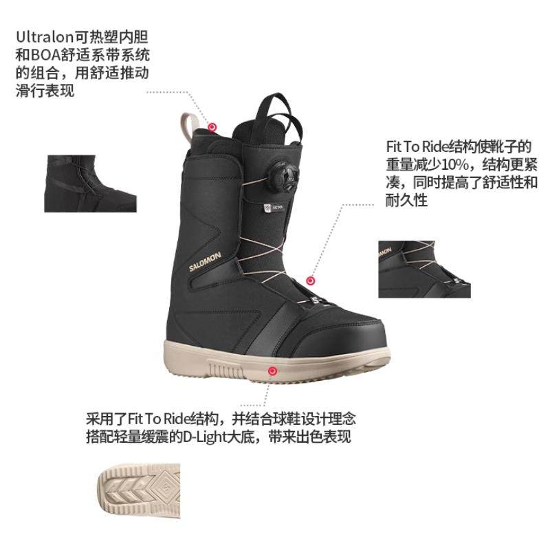 🔥W25新款Salomon萨洛蒙滑雪鞋女款测评！单板雪鞋天花板？滑一次就上头！-单板滑雪鞋-淘宝好物网
