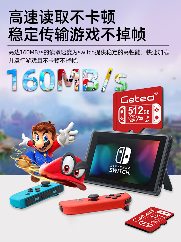 任天堂Switch2储存卡大揭秘：NS2主机256G内存卡，游戏容量升级新体验！-触笔-淘宝百科网