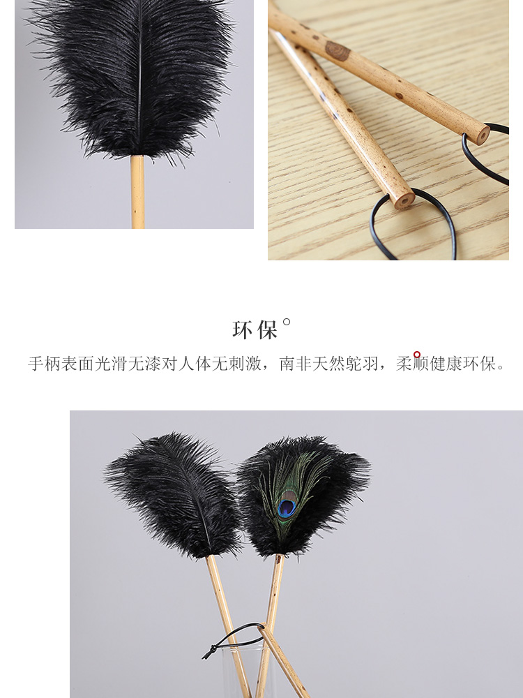 IYR7鸡毛掸子拂尘孔雀鸵鸟毛湘妃竹长柄除尘掸卧室静电扫灰房间装-阿里巴巴