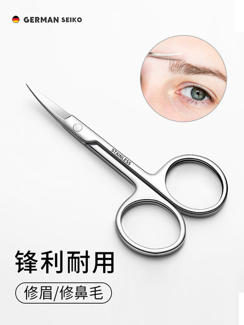 Eyebrow trimming scissors, eyebrow and nose hair trimmer, stainless ...