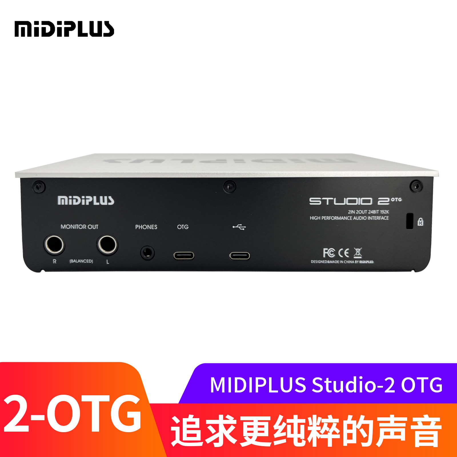 Midiplus Studio 2声卡：你的手机直播新搭档？如何让喊麦唱歌更上一层楼？-声卡-淘宝好物网