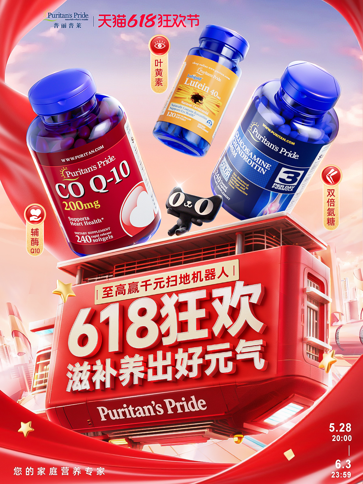 618狂欢节-花瓣网