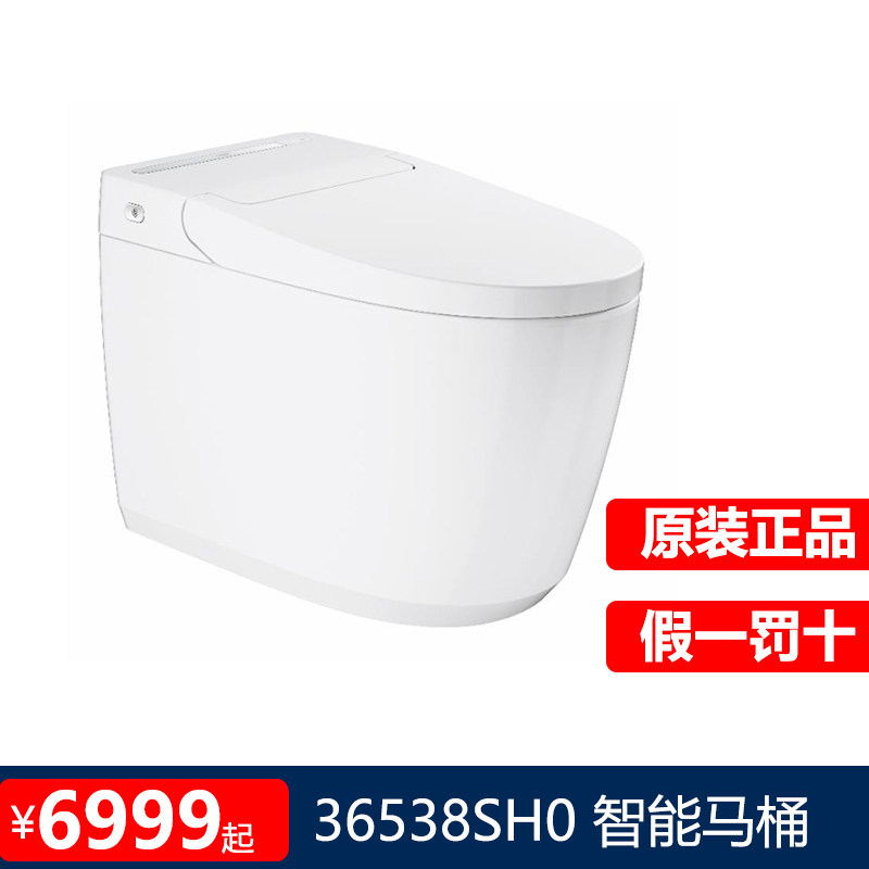 GROHE/德国高仪 36538SH0 家用一体式智能马桶坐便器自动开盖冲水-Taobao