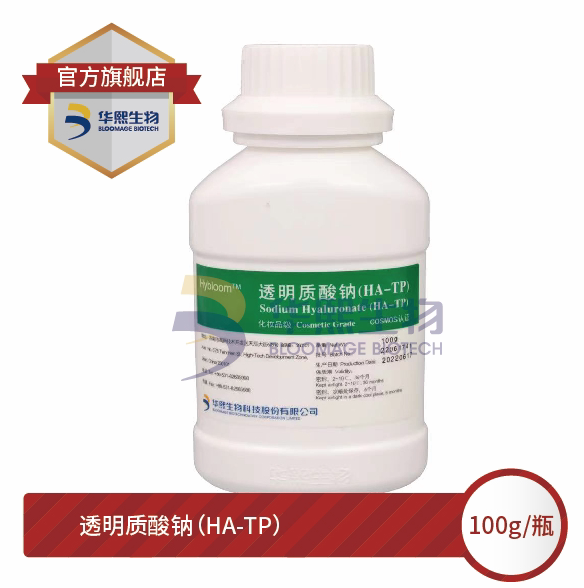 华熙生物 Hybloom™透明质酸钠（HA-TP）